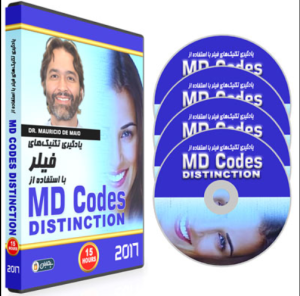 2017 MD Codes TM (Dr.Mauricio De Maio) - MeduStudent